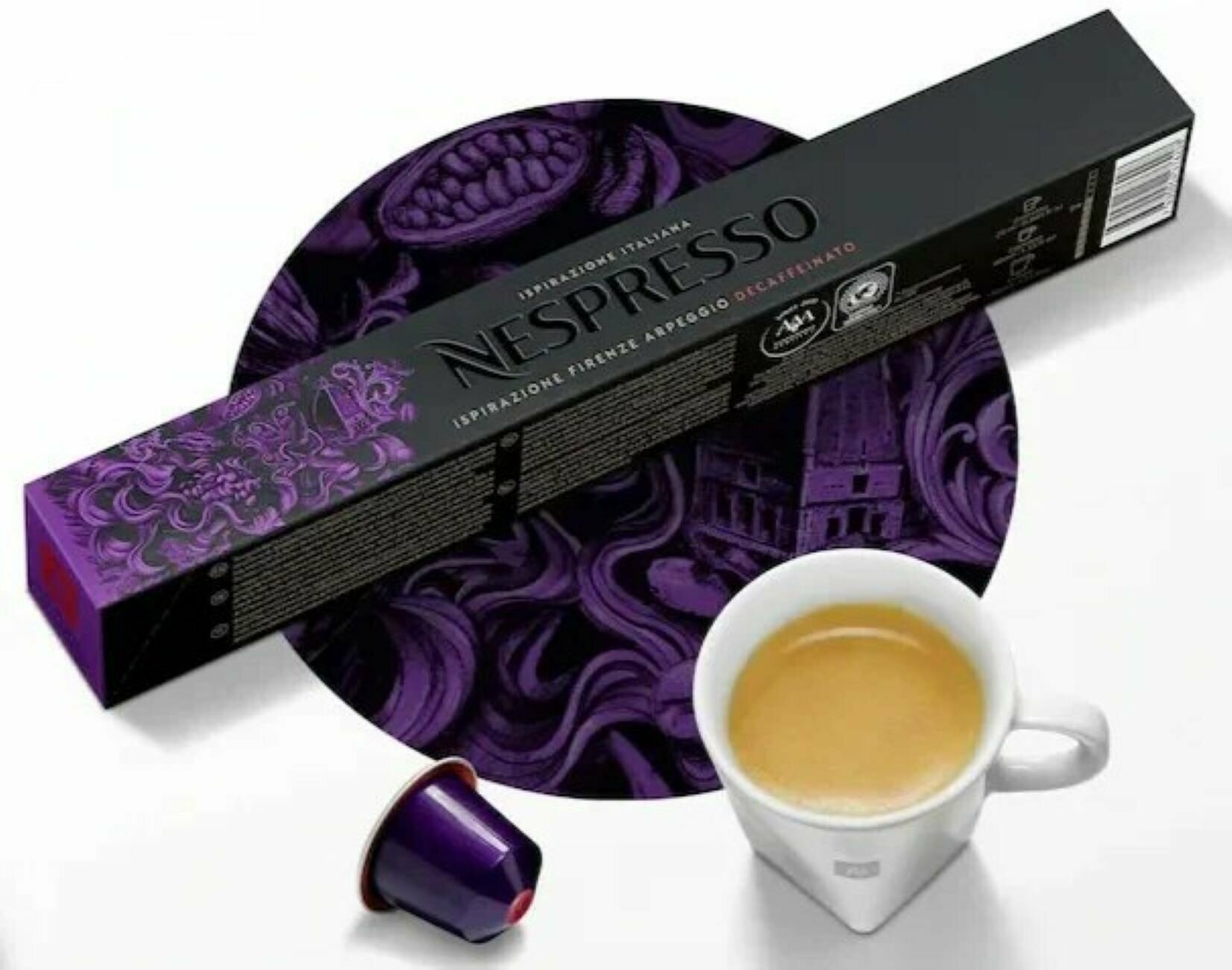 Кофе в капсулах Nespresso Ispirazione Firenze Arpeggio Decaffeinato без кофеина, 10 кап. в уп.