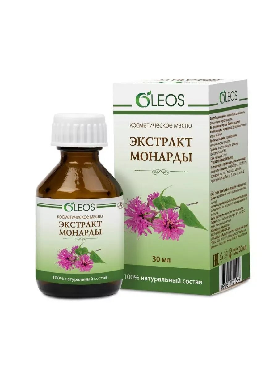 Oleos масло косметическое экстракт монарды 30 мл-2шт.