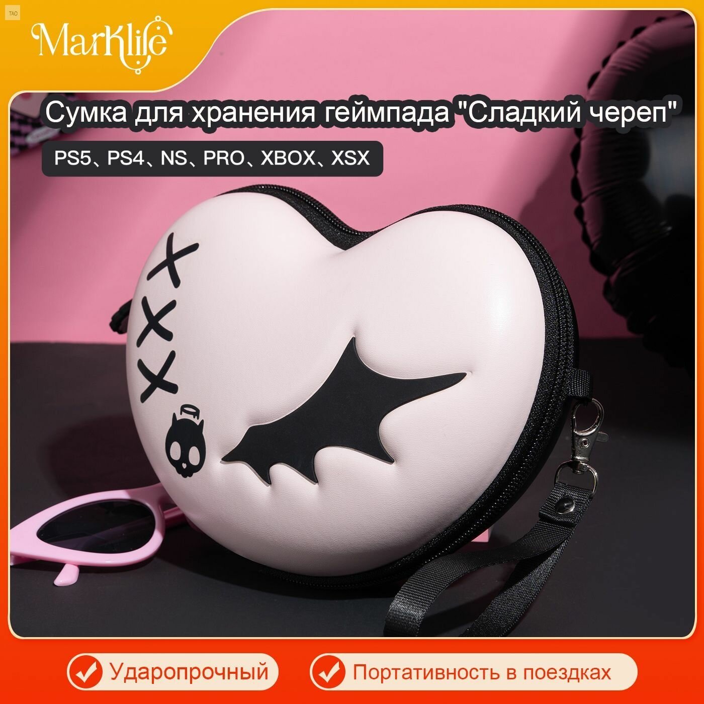 Чехол для хранения геймпадов, совместим с контроллерами серии PS5/PS4/XBOX.