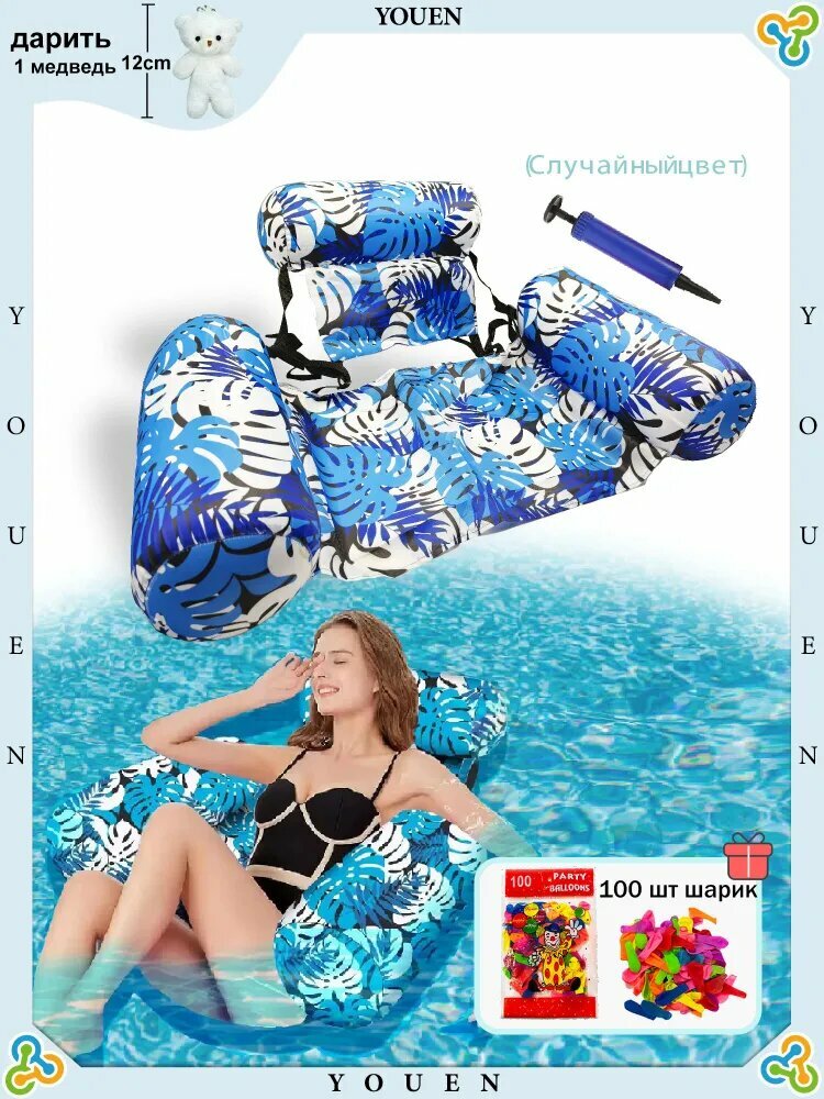 Нарукавники для плавания "YOUEN", универсальный размер, синий