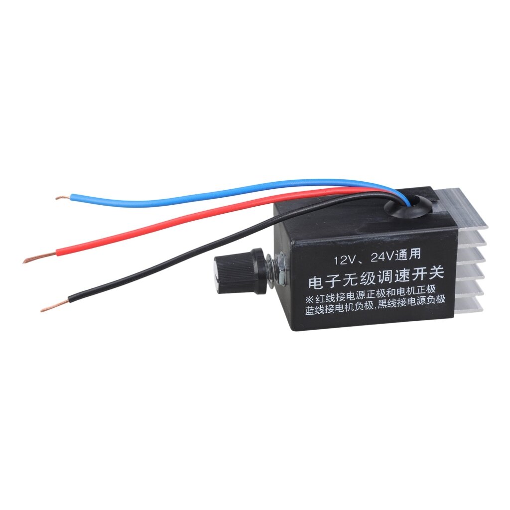 Универсальный трехпроводной регулятор вентилятора 12V24V-с теплоотводом