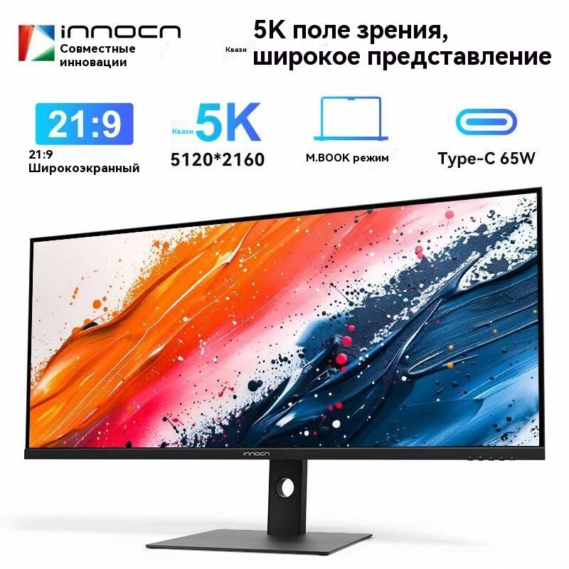 Интерактивная информационная панель