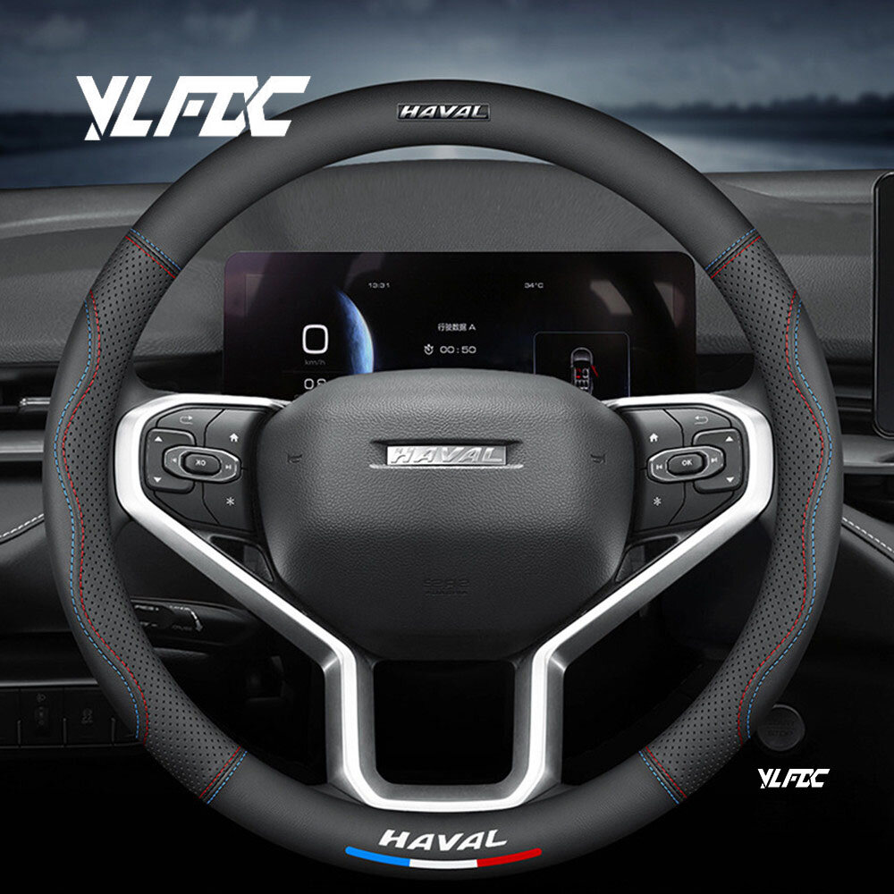 Оплетка на руль для Haval / Хавал Dargo , F7 , F7x , H6 , Jolion , M6 и др. автомобиля Чехол на руль 37-39 см подарок