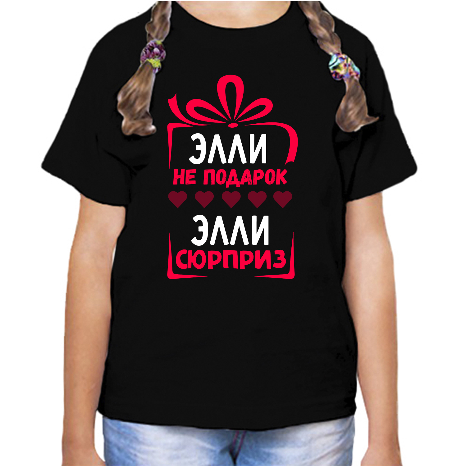 Футболка  Элли