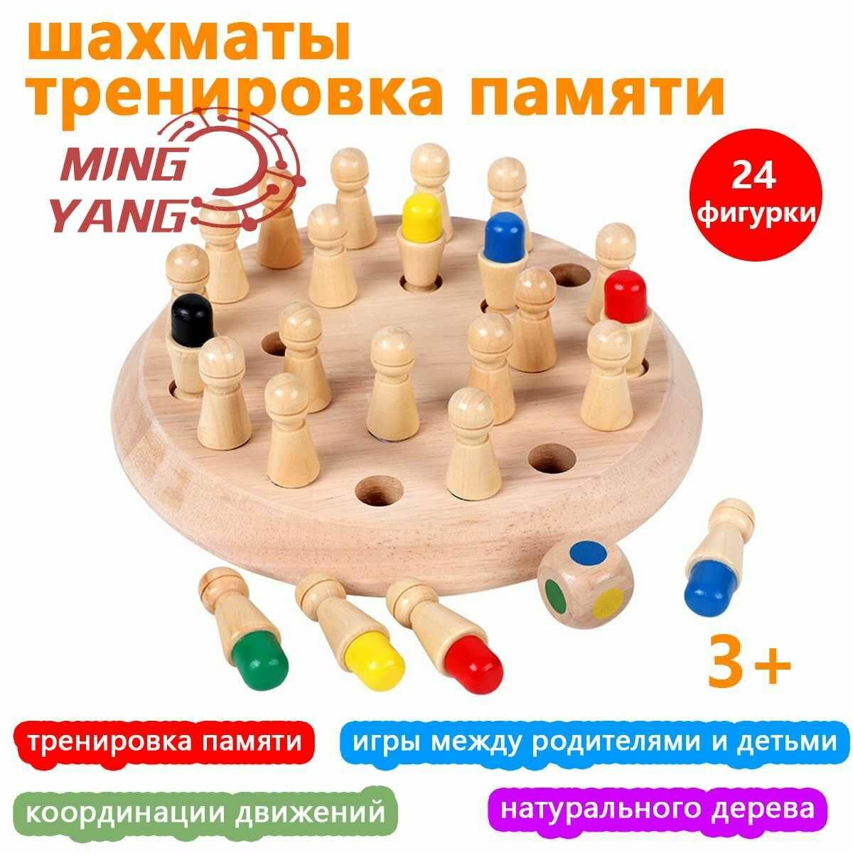 Обучающая игра