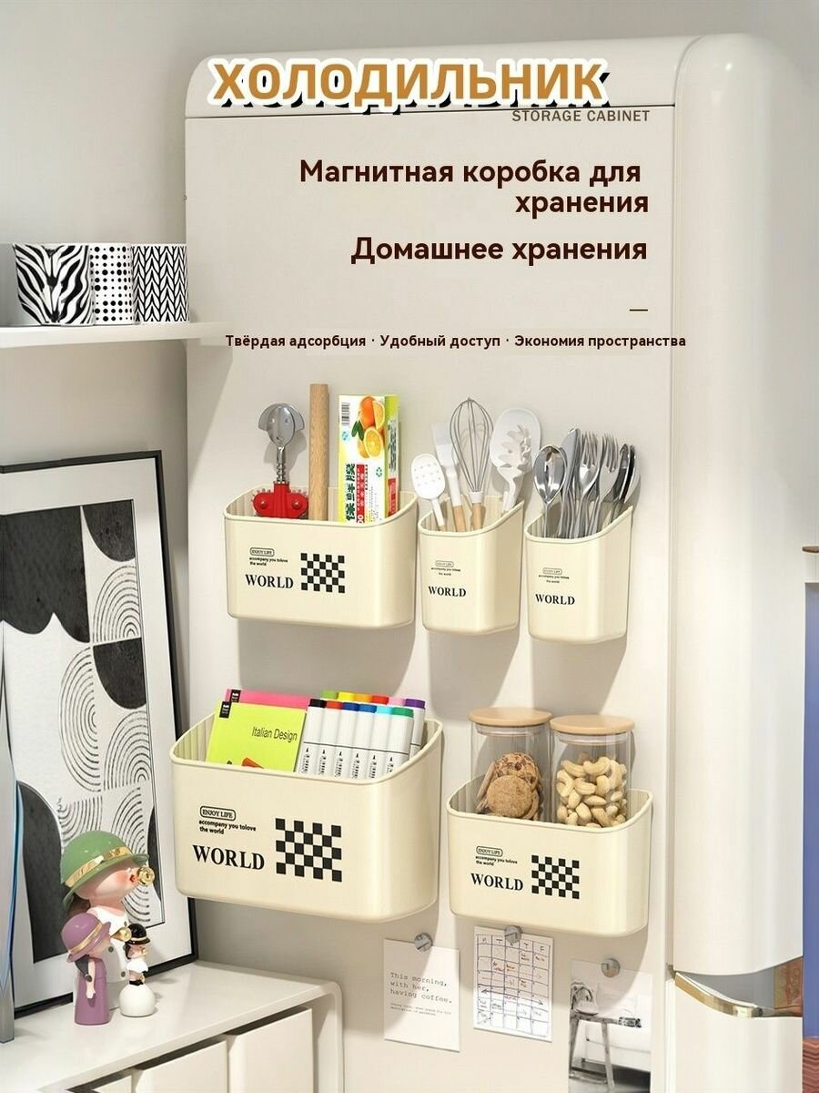 Магнитная полка на холодильник /полка для специй 1шт