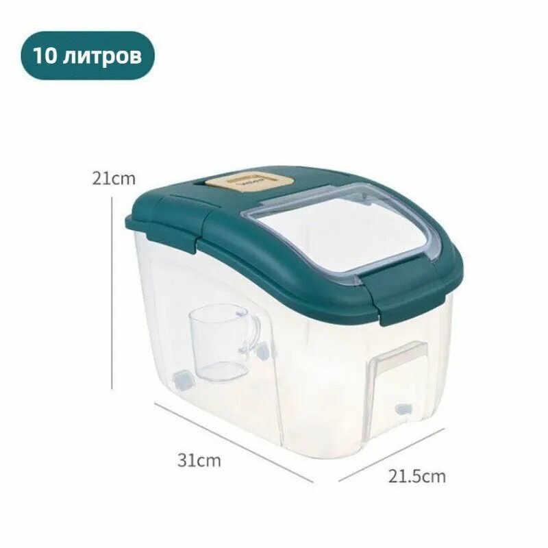 Контейнер для корма для домашних животных. Темно-зеленый контейнер. Около 20 литров. Средний объем kонтейнер. большая емкость для хранения, доступная в магазине "магазин твоего друга" ZZ