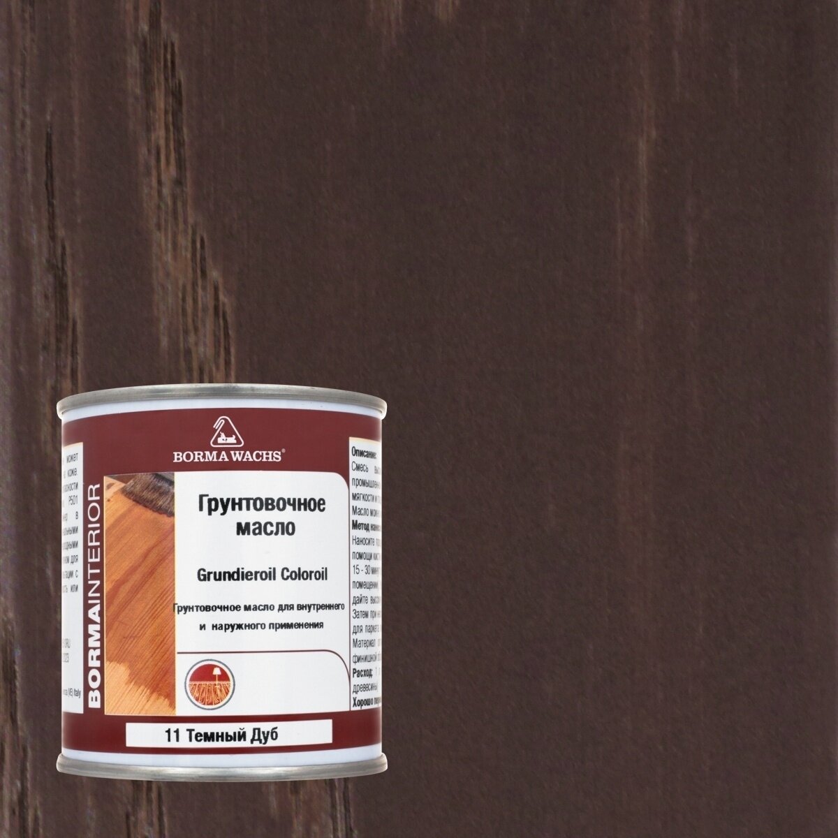 Грунтовочное масло Borma GrundierOil 125 мл 11 Темный дуб R3910-11.125