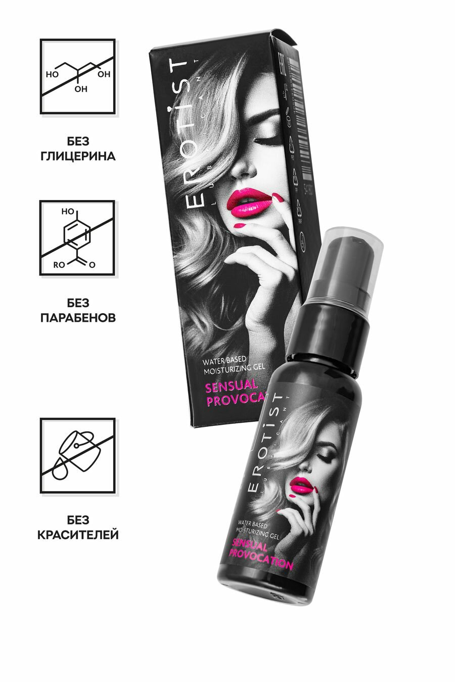 Увлажняющий гель-смазка Erotist SENSUAL PROVOCATION (Чувственная провокация), 30 мл