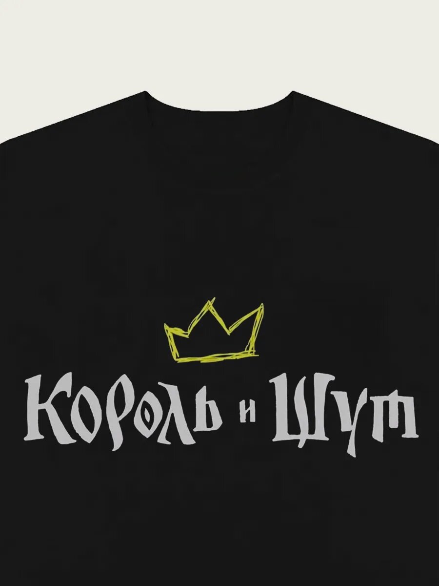 Футболка спортивная