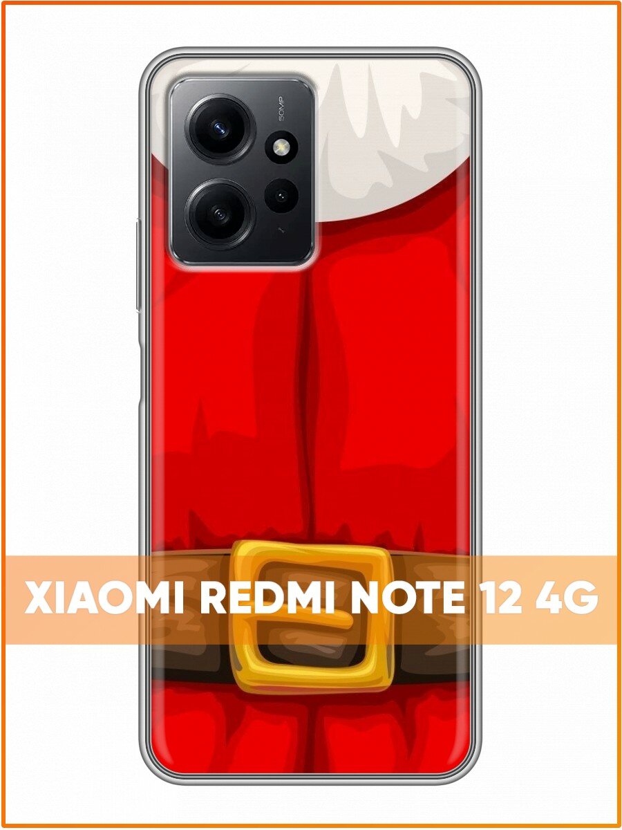 Чехол для Xiaomi RedMi Note 12, Сяоми Редми Нот 12