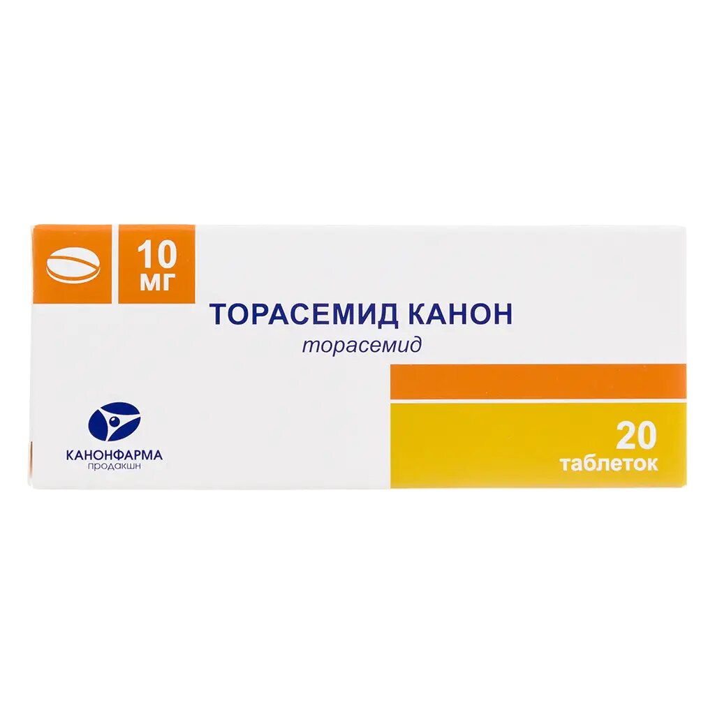 Торасемид Канон таблетки 10 мг 20 шт