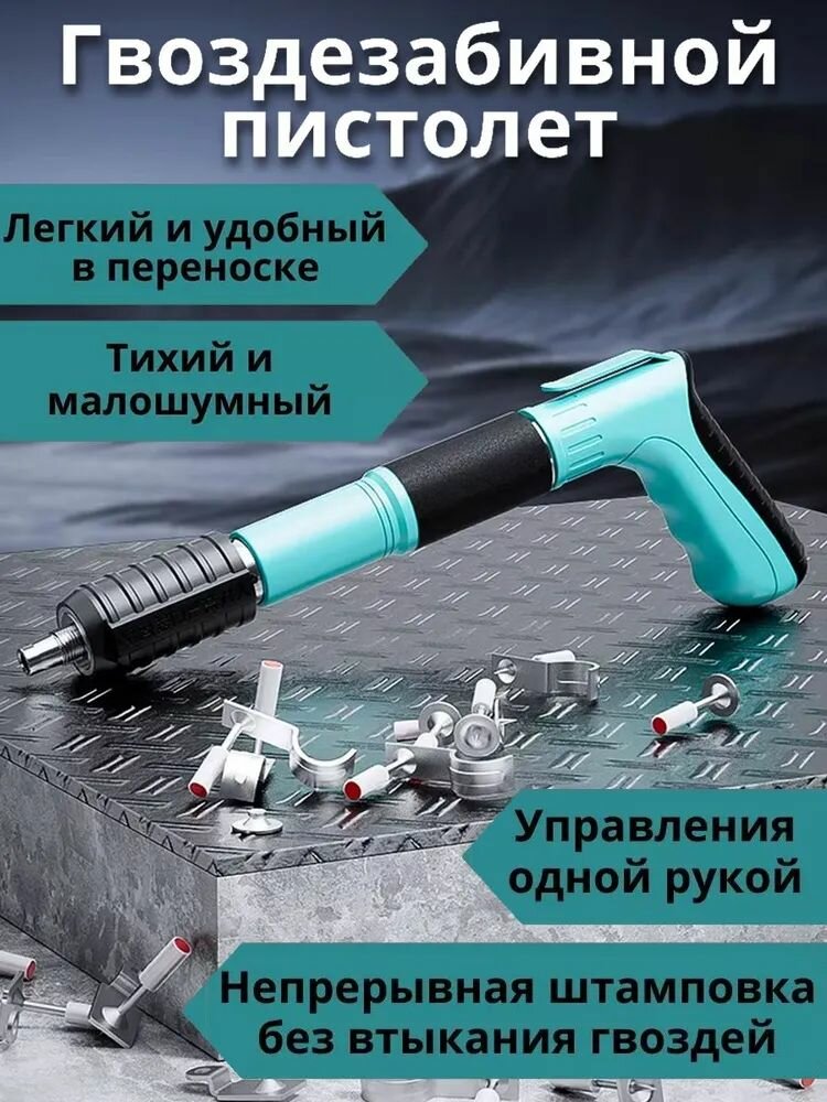 Степлер строительный