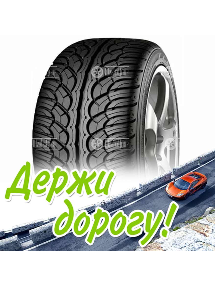 Шина 255/50R20 Yokohama Pa02 Parada Spec-X 109 V Летняя для легкого авто и кроссоверов