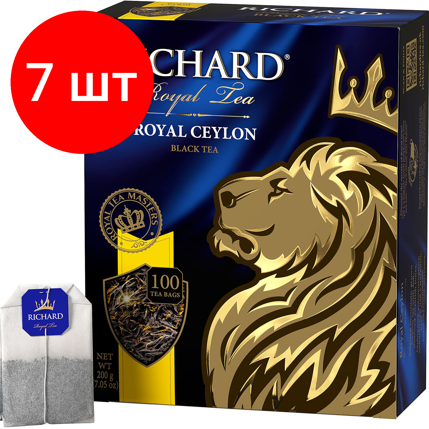 Комплект 7 шт, Чай RICHARD (Ричард) "Royal Ceylon" ("Роял Цейлон"), черный, 100 пакетиков по 2 г, 610601, 610606