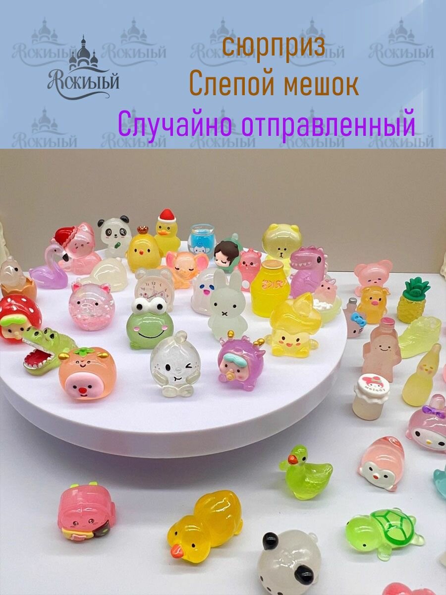 Фигурки Шопкинс Серия миниатюрных фигурок Shopkins модель Детских игрушек 50шт