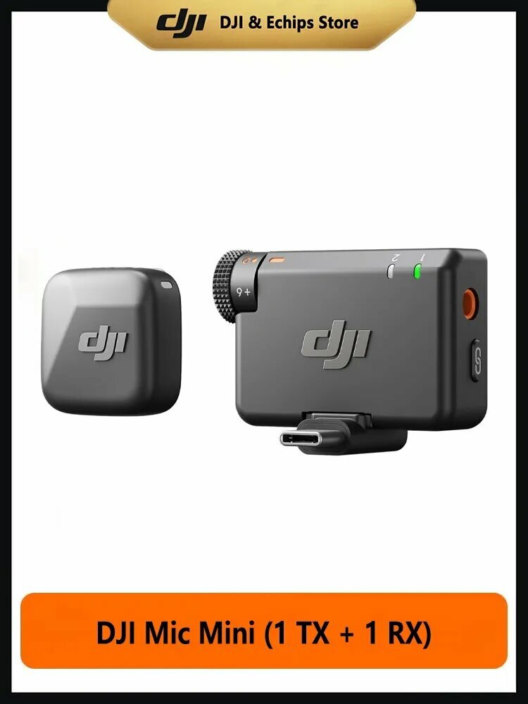 DJI Mic Mini (1 TX + 1 RX), Беспроводной петличный микрофон