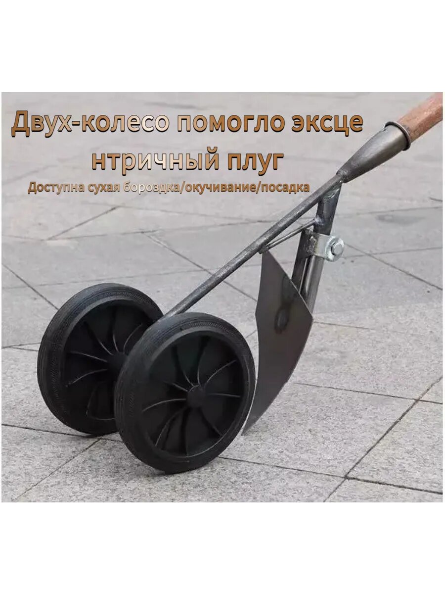 Культиватор ручной