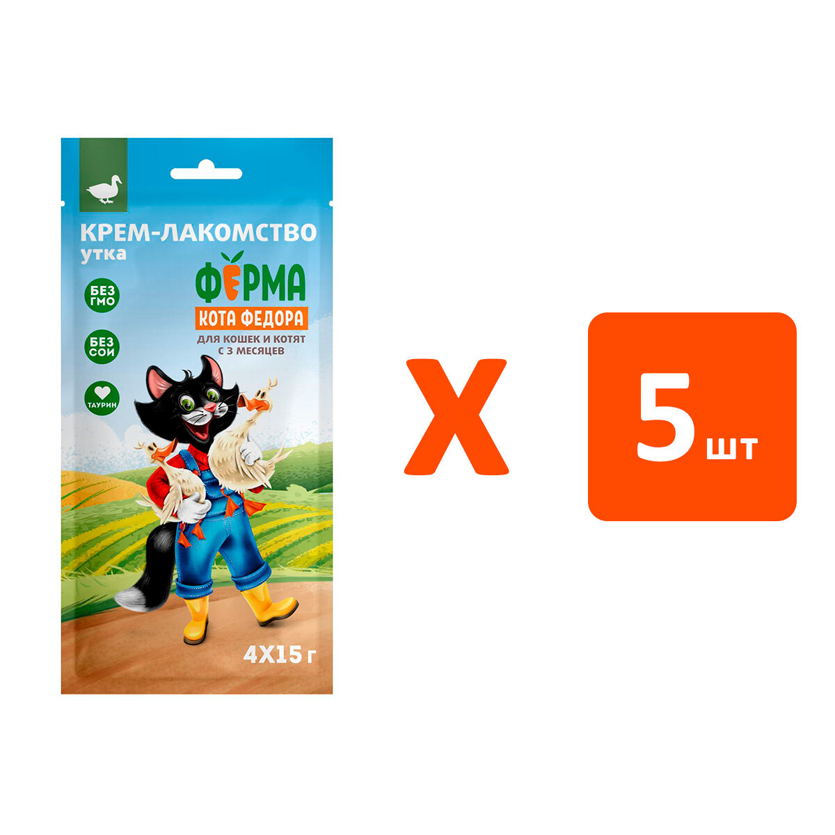 Лакомство ферма кота федора, для кошек и котят, крем с уткой, 60 гр 5 шт