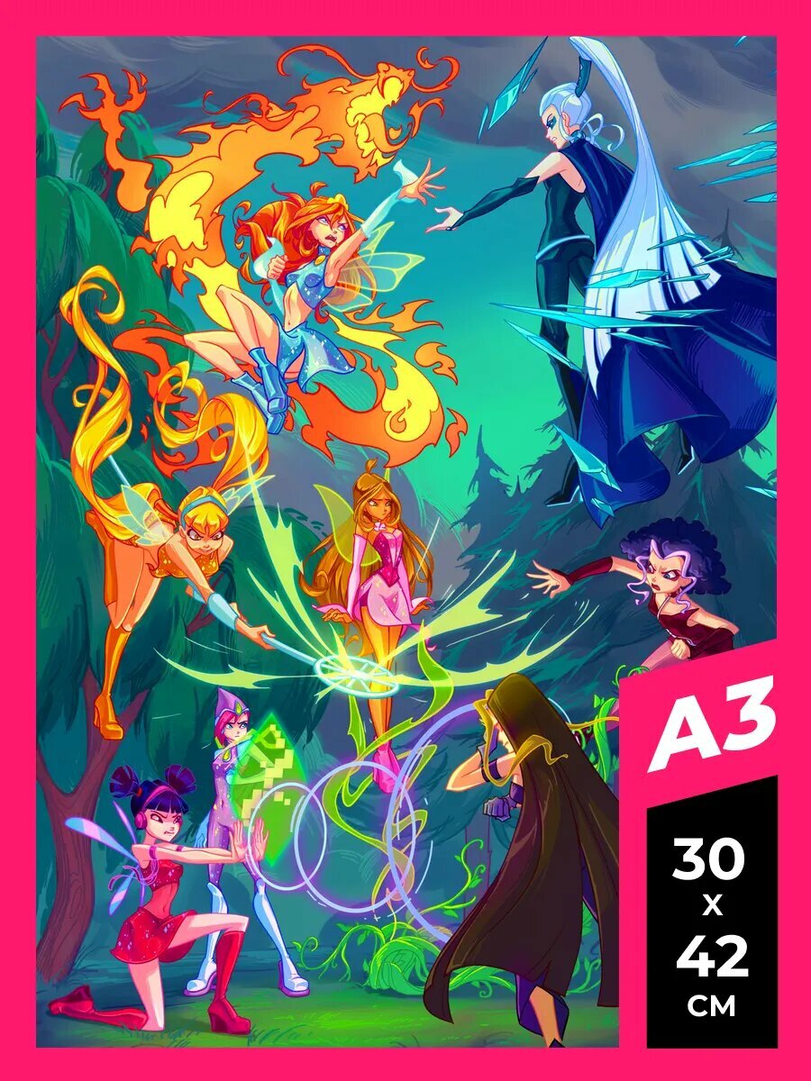 Постеры Винкс Winx Club плакаты 2 A3, матовая фотобумага премиум качества