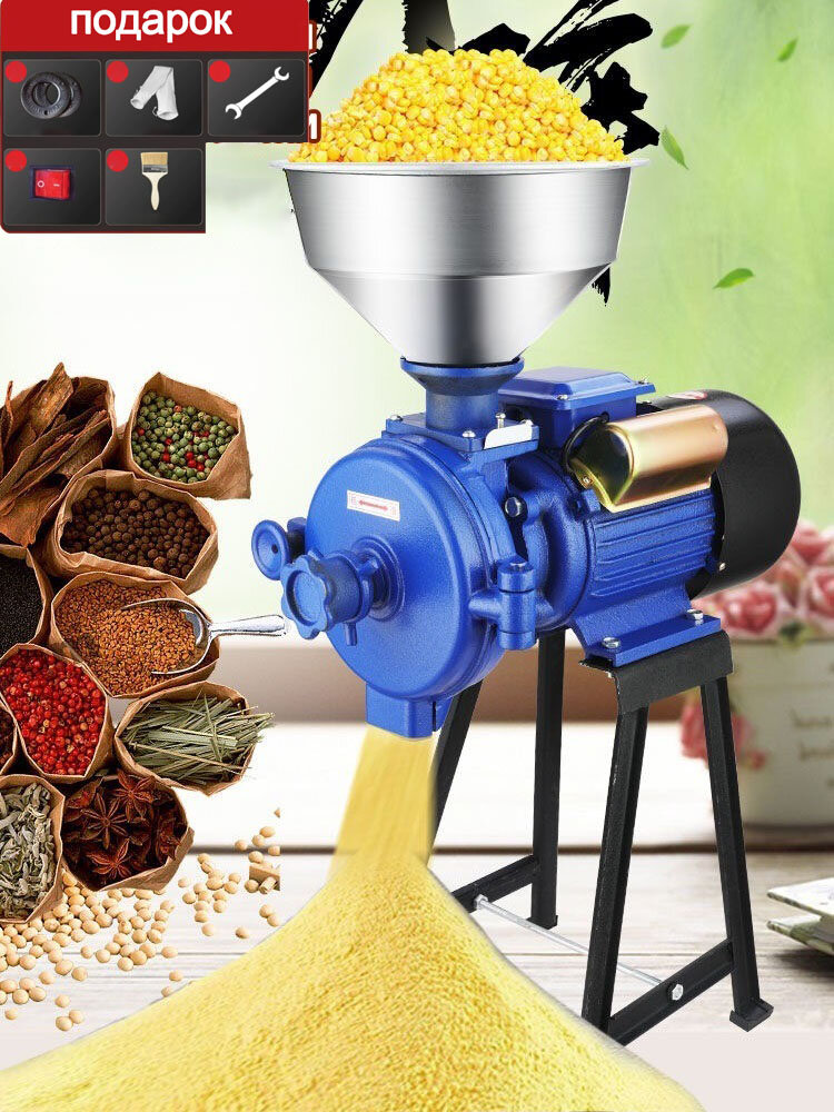 Механическая мельница для создания муки/ измельчения круп/ помола солода
