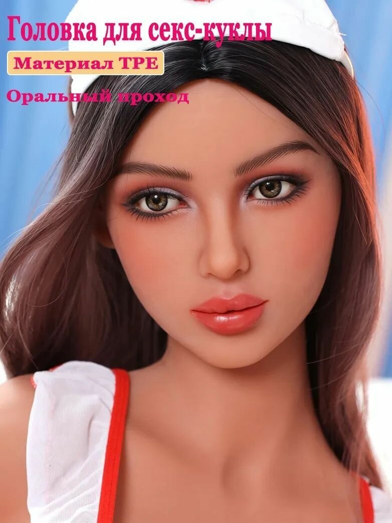 Мастурбатор