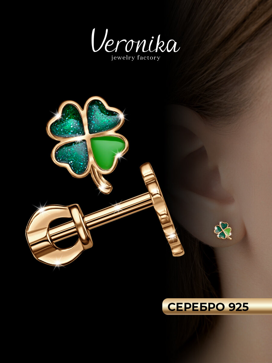 Серьги пусеты, серебро, 925 проба, золочение, эмаль