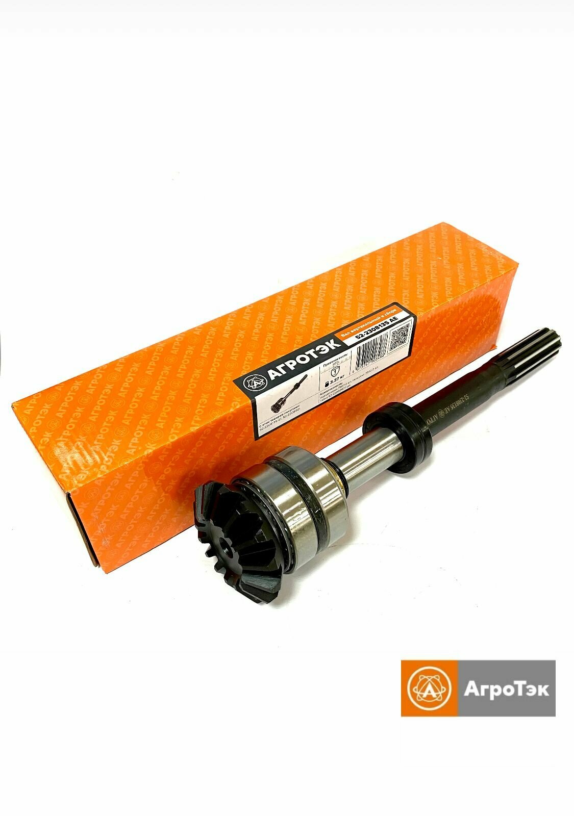 Вал вертикальный переднего моста МТЗ в сборе 52-2308135 агротэк