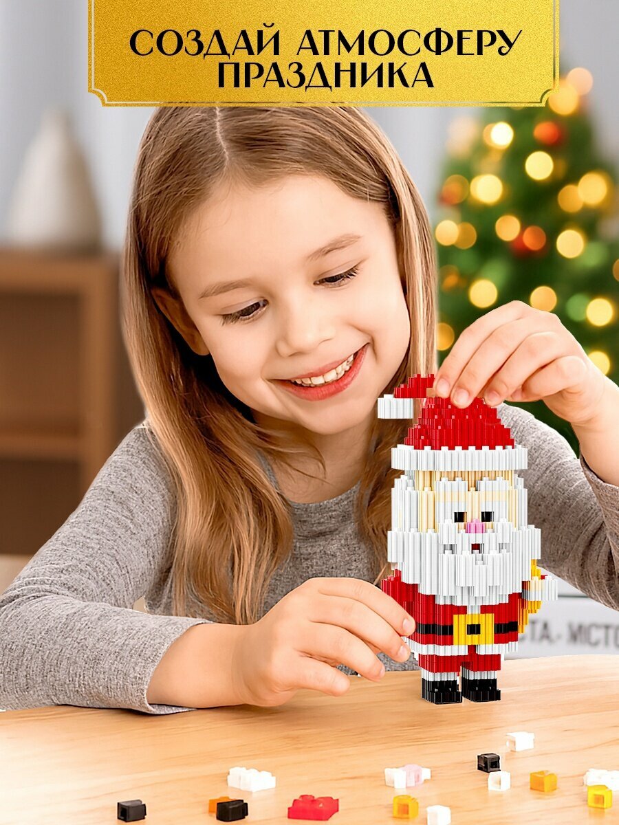 Конструктор UNICON "Mini Blocks Дед Мороз", 3D, 373 детали, от 6 лет — фото 1