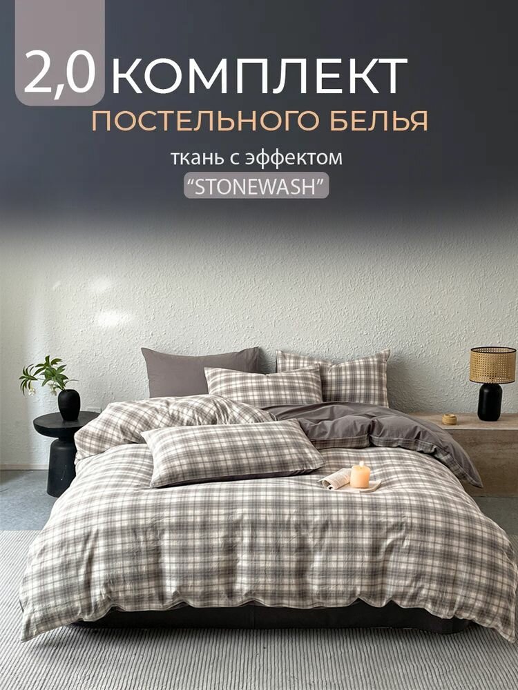 Комплект постельного белья, хлопок, 3 штуки, включая пододеяльник: 150*200 см, простыню: 160*230 см, наволочку: 50*75 см.