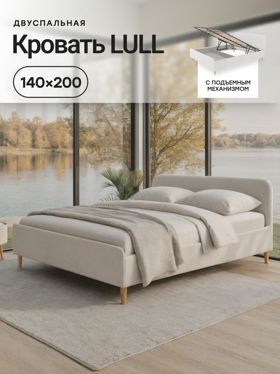 Двуспальная кровать 140х200 с подъемным механизмом, "LULL" с мягким изголовьем, на высоких ножках. Велюр Белый Dakota 1