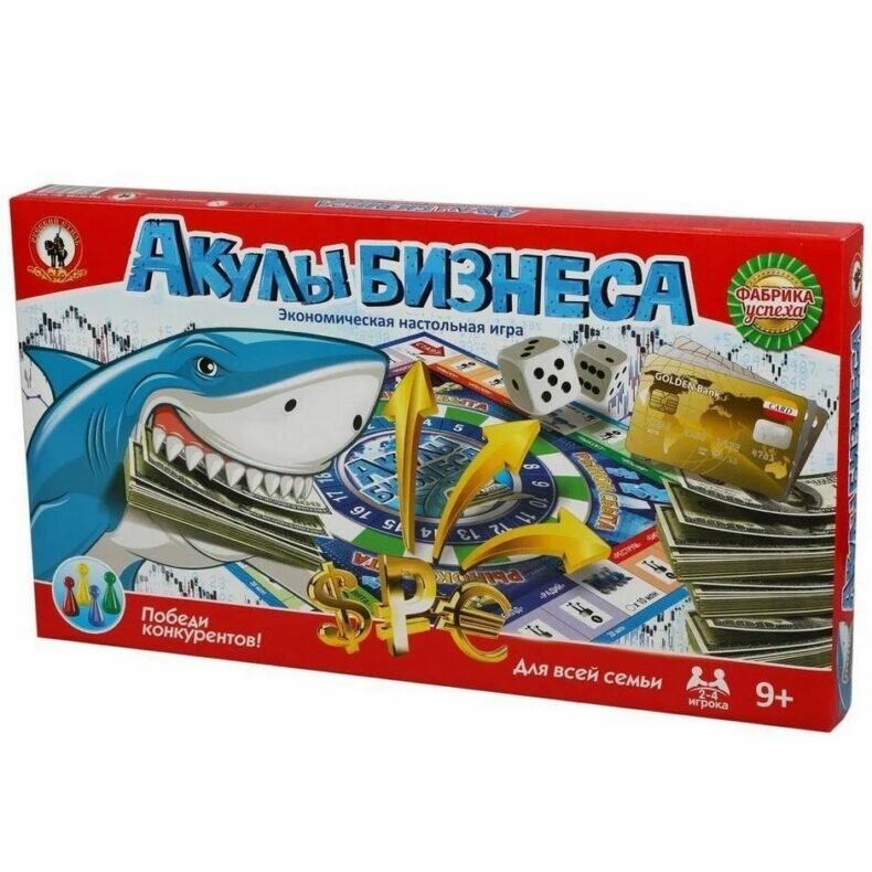 Настольная игра Акулы бизнеса