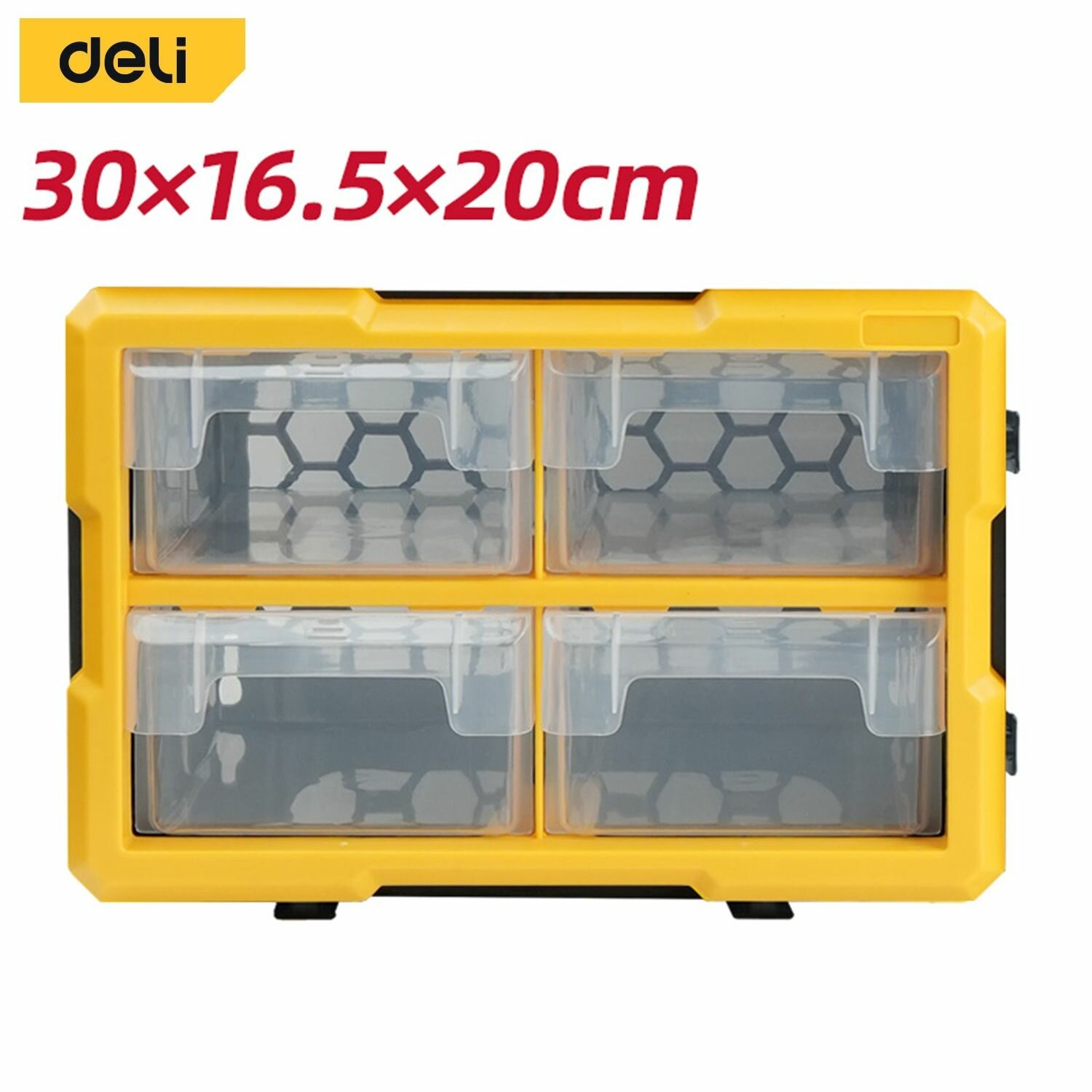 Органайзер модульный 4 ячейки Deli DL432054 (вертикальное и горизонтальное соединение)