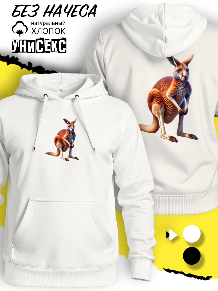 Худи Толстовка свитшот с кенгуру