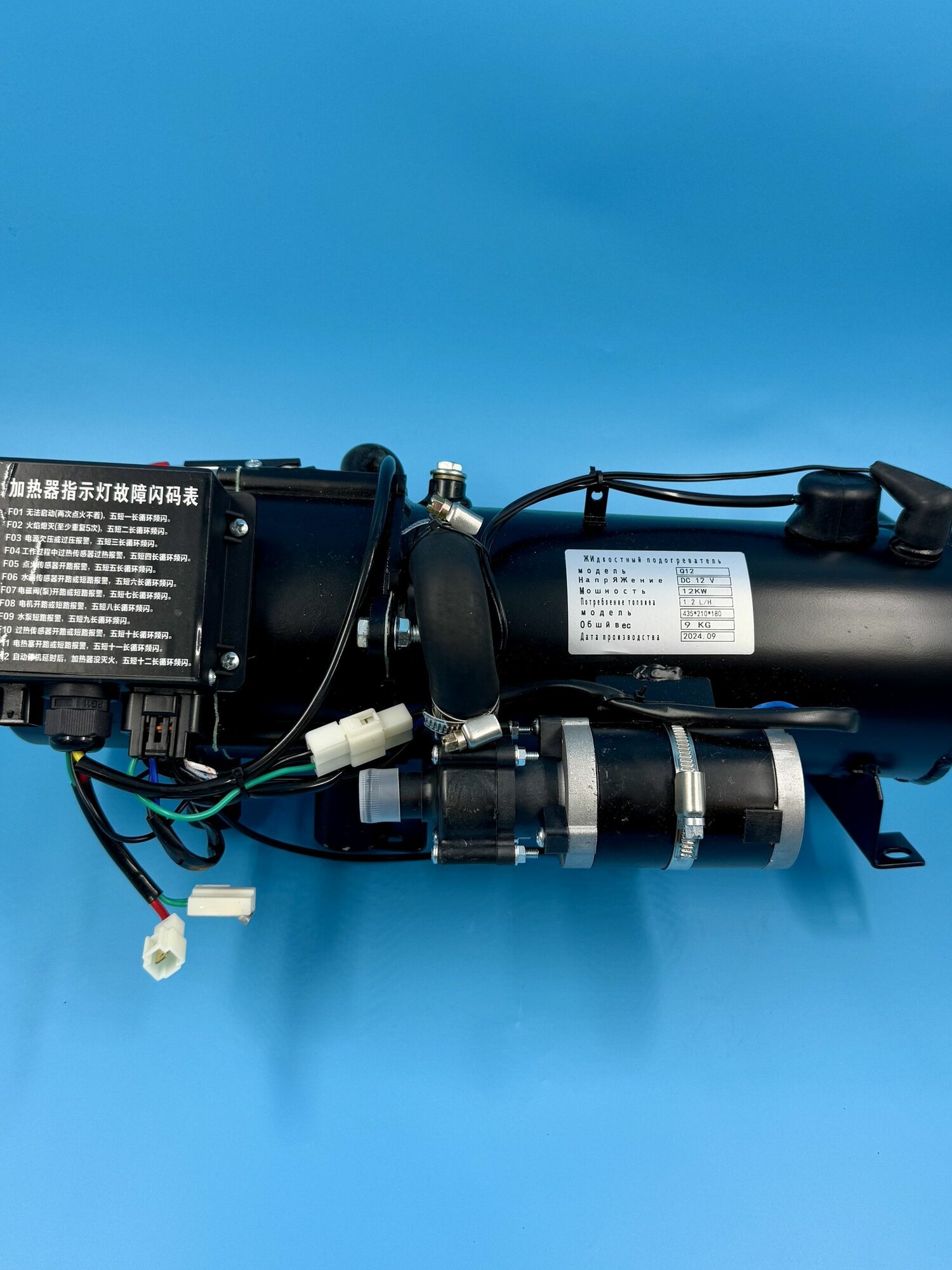 Переносной автономный отопитель дизельный 8 кВт 12-24-220в/ сухой фен