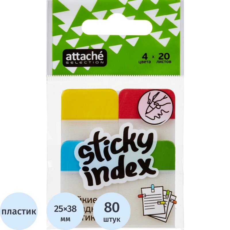 Клейкие закладки пласт. 4цв. по 20л. 38ммх25 Attache Selection