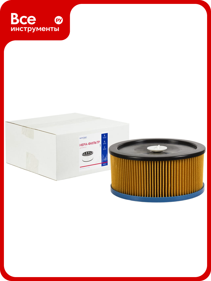 Фильтр складчатый из целлюлозы для пылесосов Metabo AS 20; ASA 32 L; AS 1200; ASA 1201; ASA 1202 EURO Clean EUR MTPM-32 для тонкой очистки