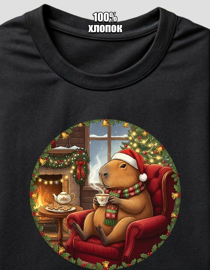 Футболка спортивная