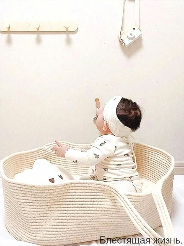 Люлька-переноска