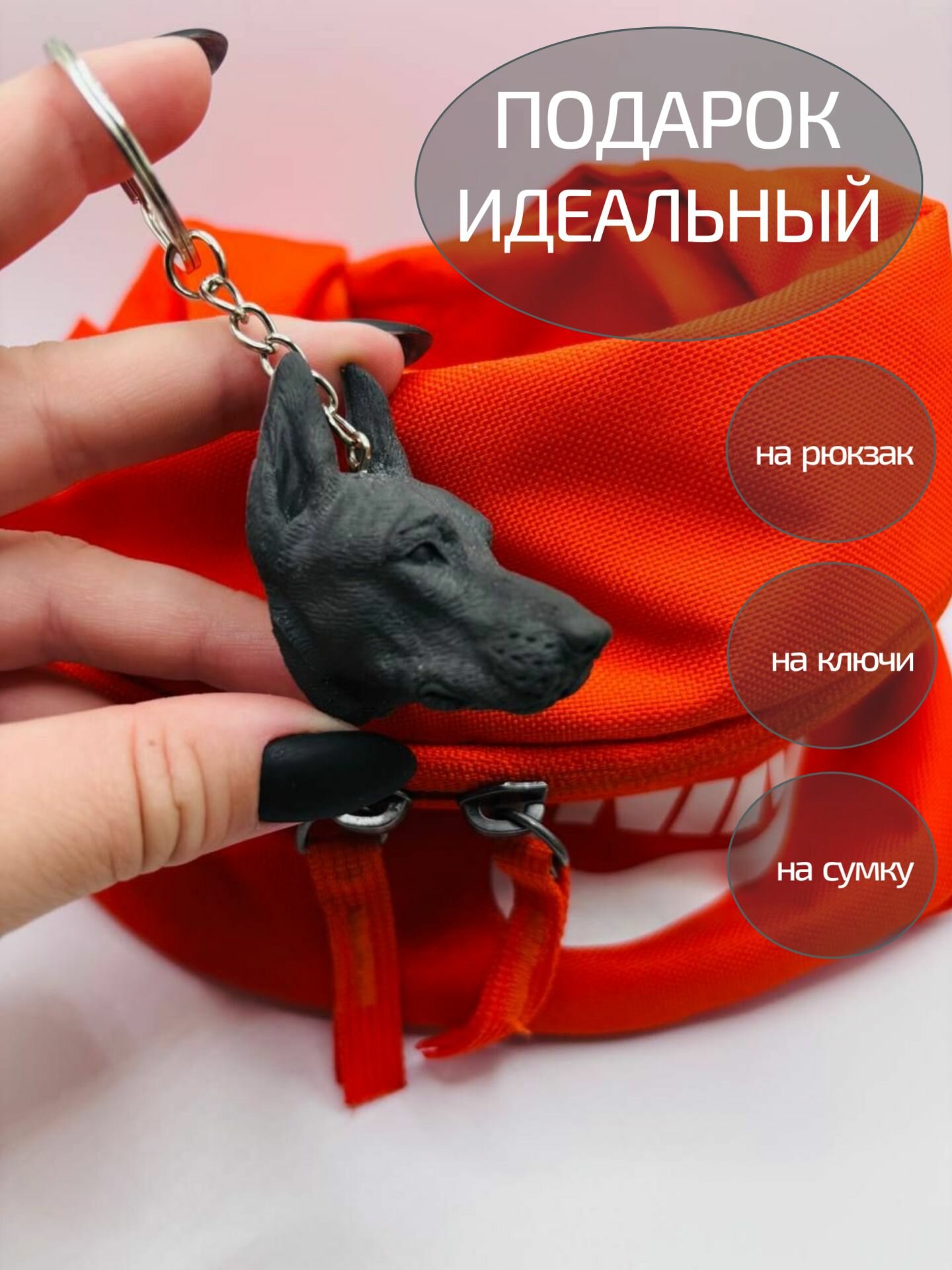 Брелок, графит — фото 1