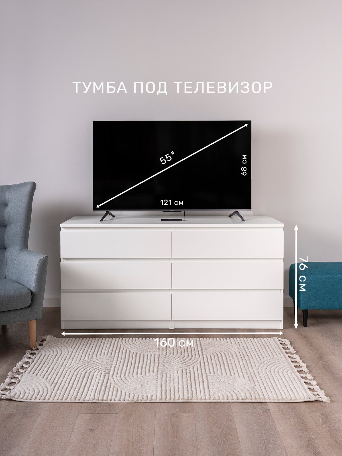 Комод для одежды белый большой с ящиками, 160х48х76 см, ЛДСП, Гуд Лакк, Мальта