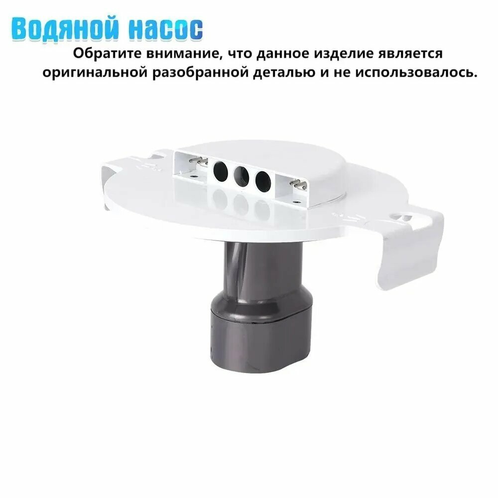 Сменная Колонка водяного насоса для очистителя воздуха PH01 PH02 PH03 PH04
