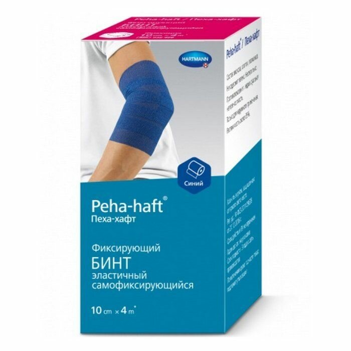 Эластичный бинт PEHA-HAFT самофиксирующийся синий, 4 м, 10 см