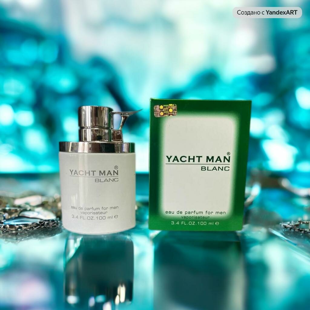 Парфюмерная вода Antonio Puig Yacht Man Blanc 100ml, мужская