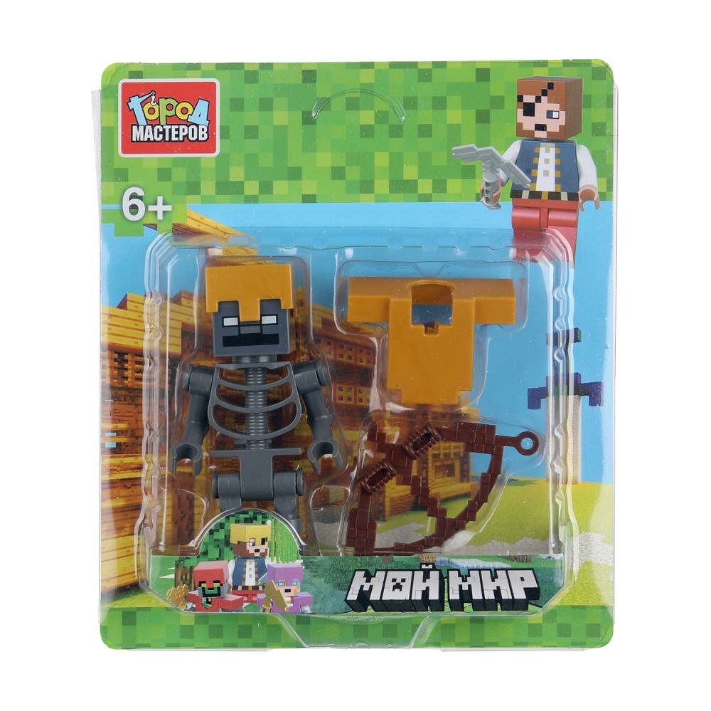 Конструктор фигурка - игровой набор с аксессуарами "Мой мир" Город Мастеров 18221-XU