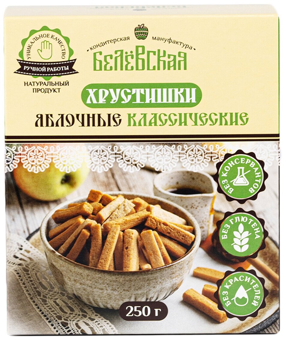 Яблочные Сухарики из Пастилы Белёвская Кондитерская Мануфактура, Хрустишки, 250 Г