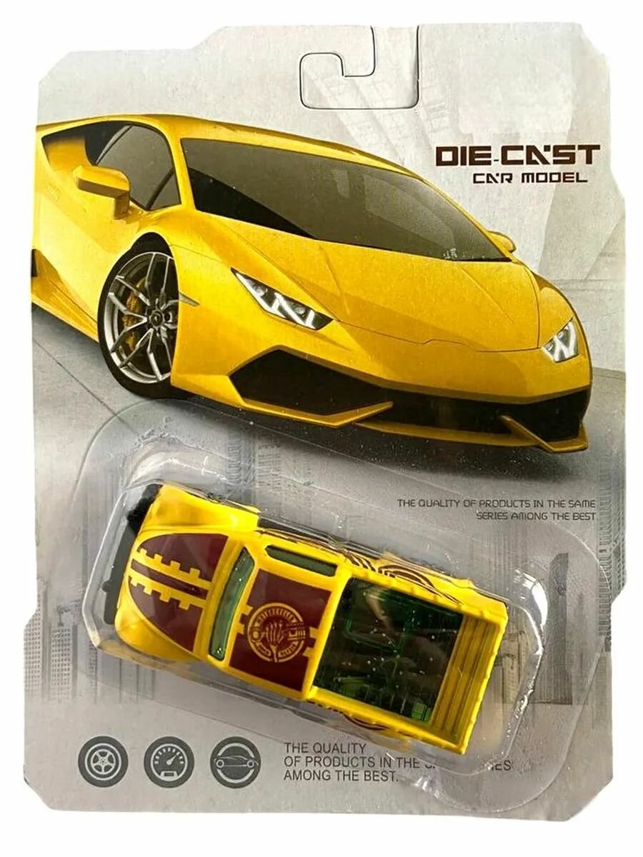 Машинка металлическая коллекционная масштабная модель 1:64 желтый