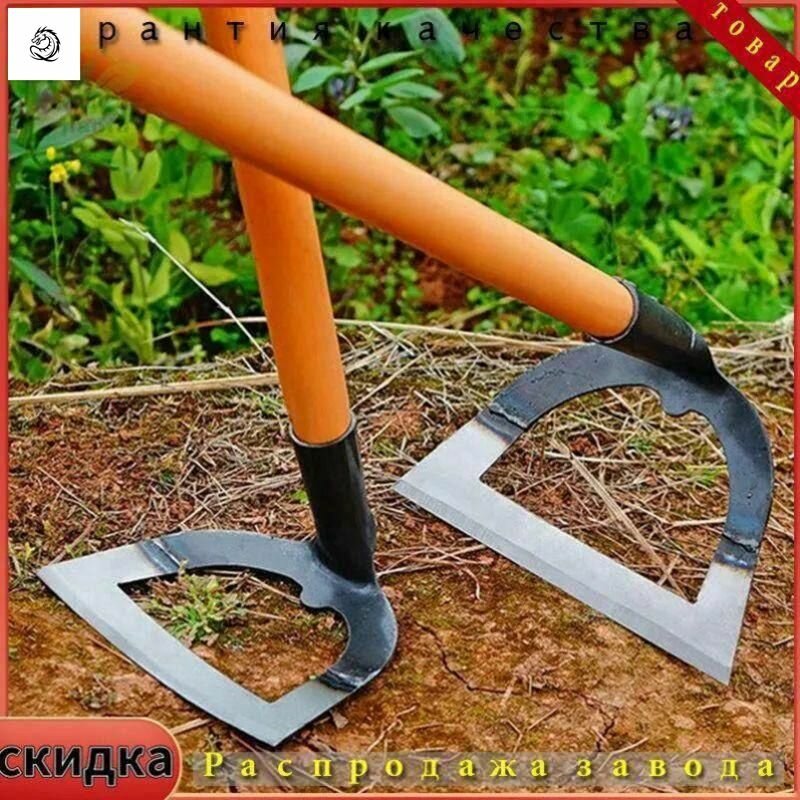 Плоскорез из высокоуглеродистой стали для сада и огорода