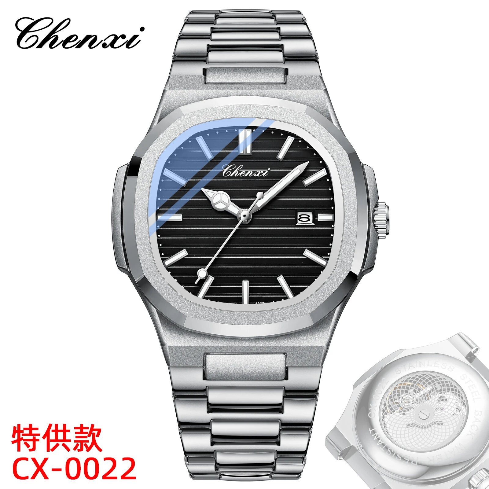 Наручные часы