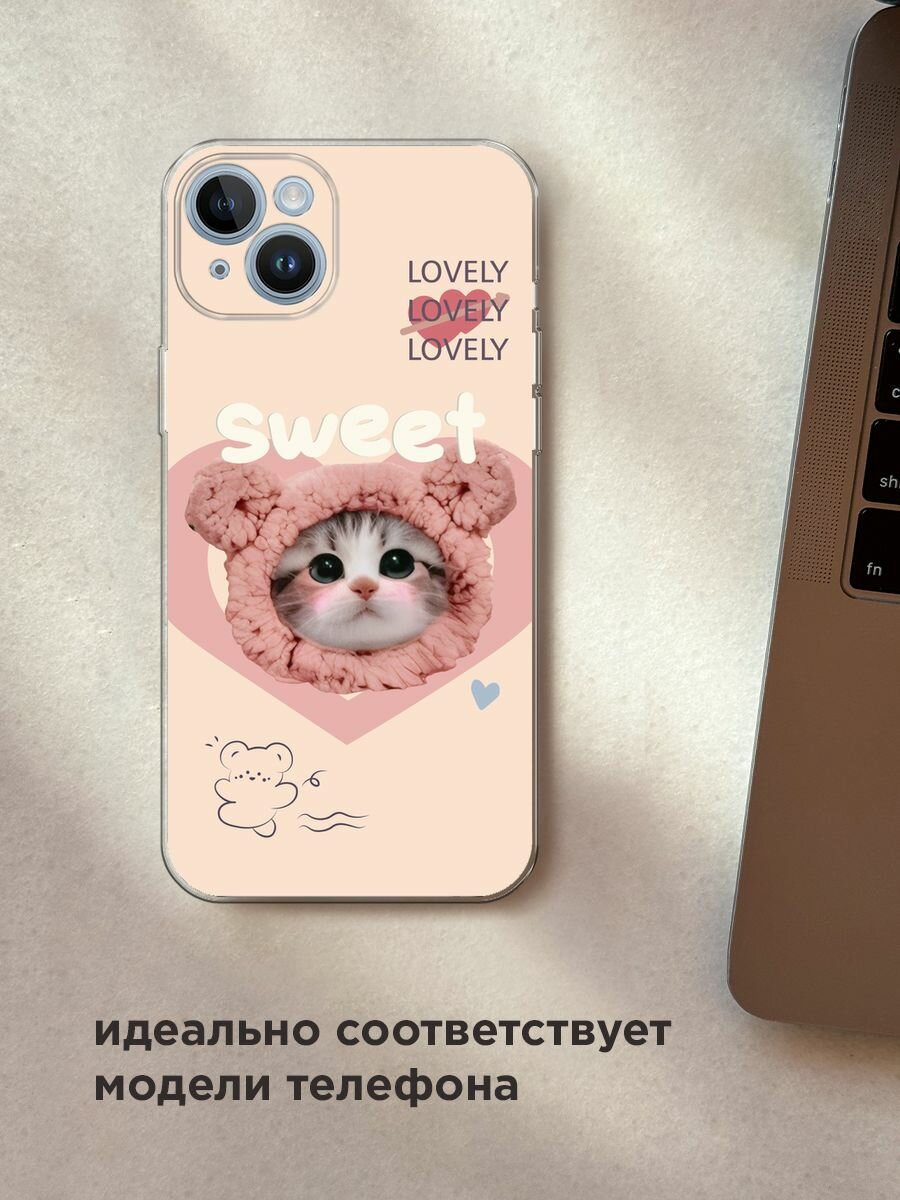 Чехол на Apple iPhone 14 / Айфон 14 с принтом "sweet lovely kitten 1" — фото 1
